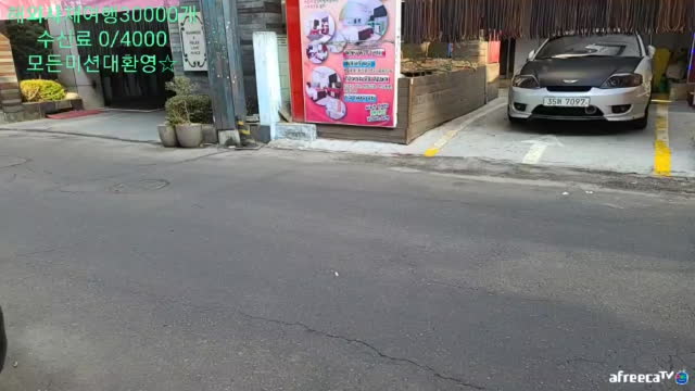 부천역《설날연휴특집2탄》오늘도 부지런하게 어무니집들려야하나 고민중 신용불량자의삶 레전드 Fa 갓엔터부천강남