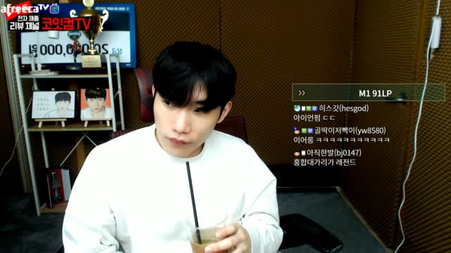 [생]M1 113 자 드가자 | SOOP VOD