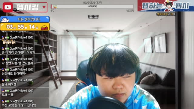 하꼬탈출기원 괴물신입 아프리카 랩 No1 외모지상주의 편덕화 실물등장 18일차 랩 현직래퍼 음방 노래 랩
