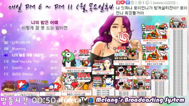 [신입 女라디오 313회차] 기분 좋아지는 방송(*´ ˘ `*) MBS 달달 소통 라디오(상담, 신청곡) | SOOP VOD