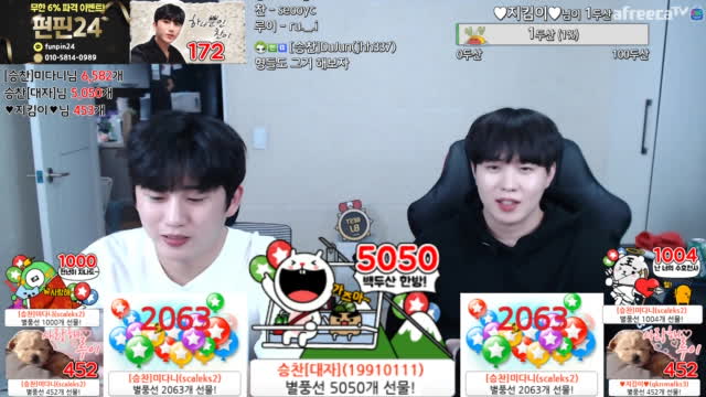 생 Bj승찬 신나는 대화주제방 고민상담 쌉환영 신입남캠 고민상담 얼평 환영합니다 팬가입 이벤트 진행중★쿡방 먹방 아프리카