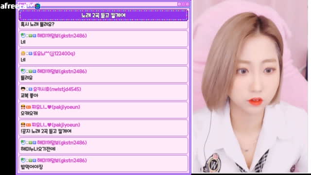생) 해미S2로 와주세요!! 다이어나 찌유니_♥ | 아프리카TV VOD