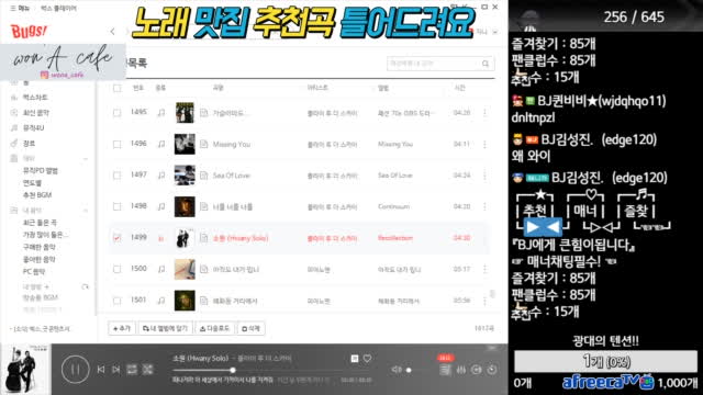 신입 배그 Bj 126일차 29男 Ksl 클랜 경쟁전 폭주기관차 같은 남자 오늘도 날린다 시청자구함킬룰렛ksl클랜모집