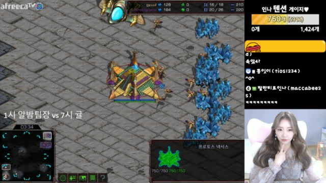 Lastl 팀 리그 스크림♥ 알밤맨 팀 Vs 보혜 팀 스타여캠 351일차 스타크래프트 게임 Soop Vod