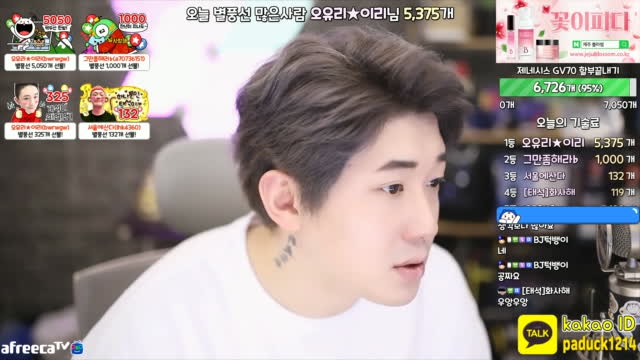 [생]BJ유진리님 원격지원중 Tech BJ방송설정 도와드립니다!! 대전 신입 소통 남캠 여캠 테크 Tech 볼링 DSLR | SOOP VOD