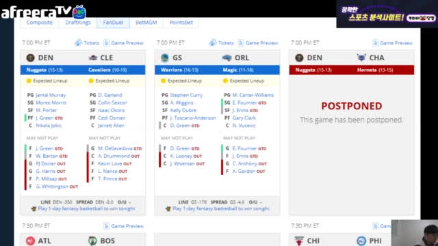 이동주의 스포츠분석 위닝샷! - 2월 19일 NBA, 해외축구 분석 | SOOP VOD