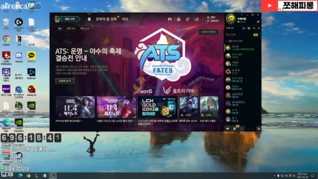 세트3성 1:8 | SOOP VOD