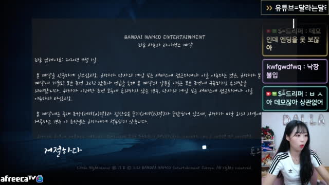 리틀나이트메어2 ?? 개쉬운뎅...???? / 시조새 | SOOP VOD