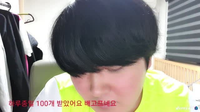 중대발표 Bhc후라이드반양념반 콜라 후원먹방 유레카님 잘먹을게요 감사합니다 신입남캠여캠홍대강남술먹방 꽃보다카인 Soop Vod
