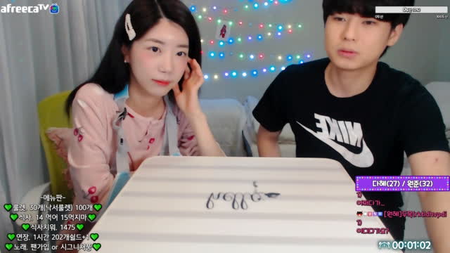 신입 윷놀이 시그니처 걸고 지면 쌍웅이 뮤지컬배우와 연극전공 원혜커플 팬가입 커플노래 Soop Vod