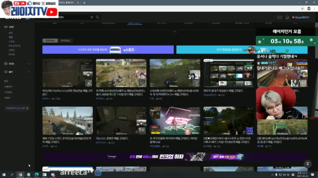 레이지 로자르 쪼이 도읍지 VS DG98 박프로 도토리묵 곤조 160킬내기 각4500! 배틀그라운드 | SOOP VOD