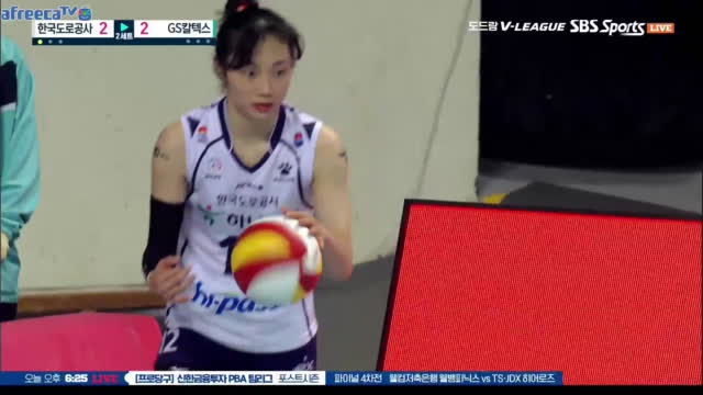 [드림즈★] GS칼텍스:한국도로공사 여자배구중계! 끝나고 해외경기 분석방송 합니다! | SOOP VOD