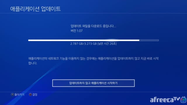 타이거]인퍼머스:세컨드선 (PS4,XBOX) | SOOP VOD