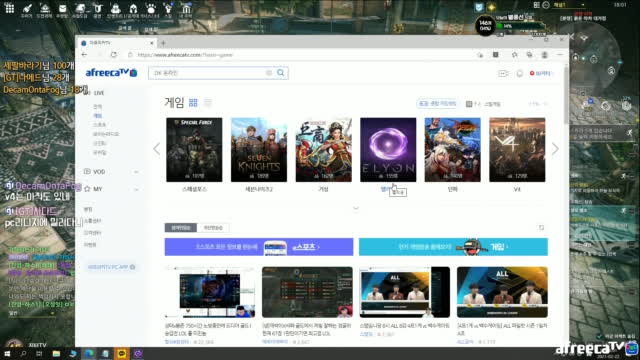 지터 슬레이어 ㅎㅇ 엘리온 로스트아크 PS4 | SOOP VOD