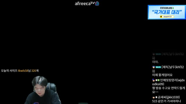 생 제독신 시청자가 별풍까지 주면서 자기가 개발한전술 써보라는데 뭐지 피파4 아프리카tv Vod