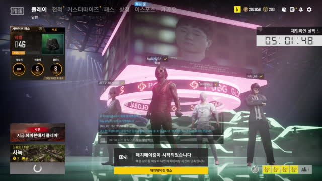배틀그라운드 10000시간 신입 여캠 Rity X 휘린 X 육오 X 쁠리 겜순이의 휴방날이란휴방이라 노캠