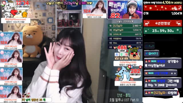 스타 빨무 인하 ☞오늘은 산뜻하게x나 때문에 빡치지않고 웃는 하루였으면 좋겠어☜여캠 초보 원투낚시 낚린이 차박 노래