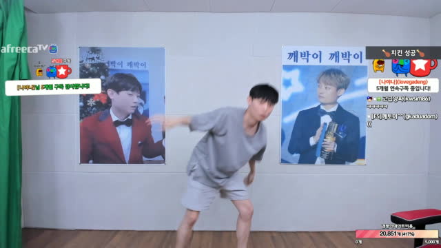 [깨박] 2pm-하트비트 | SOOP VOD