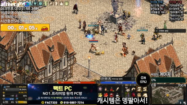싱크 발라숨결팜7린드7파푸삼 무자본 2795일 다크엘프의 모든것 리니지 리마스터듀크데필듀크스타게임 아프리카