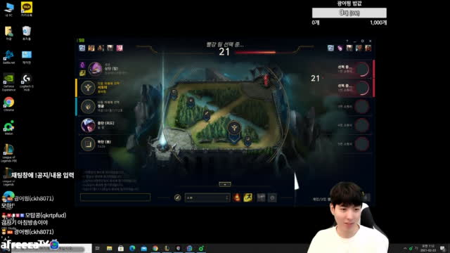 롤 3일차 신입 다이아 텐션 소통 끝판왕 유입 환영 'ㅅ' / LOL 롤토체스 TFT | SOOP VOD