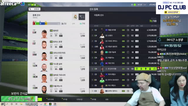 생 피파4 강화 대장장이 금카도전 12방 갑니다 강화 스케쥴 받아요 94시간 노방종 시즌1 Bj이상구 Vtr구단 아프리카