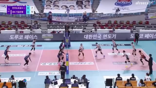 한국도로공사 vs IBK기업은행 여자프로배구 | 아프리카TV VOD