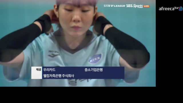 [호도리/흥국편파] V리그 흥국생명 : GS칼텍스 / 반전을 보여죠 | SOOP VOD