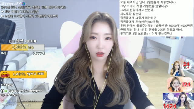 캠방♥ 어지럽다어지러워 스타여캠 358일차 스타크래프트 게임 아프리카