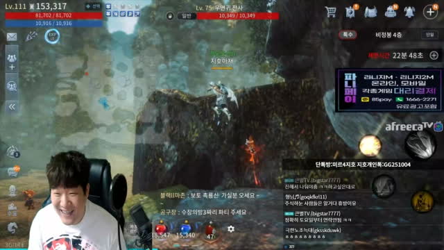 미르4 지호아재 3월1일 새벽방송 전서버최고레벨 111레벨 특집 신규서버 신룡 No1 난닝구x지호아재x원큐 서버오픈 리니지m