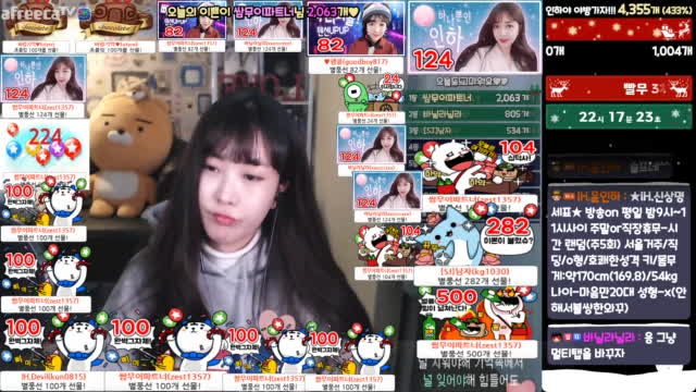 스타 빨무 인하 ☞월요일빨무day 이어서 저녁방송 고고띵~~ㄱㄱ☜여캠 초보 원투낚시 낚린이 차박 노래 소통 Soop Vod