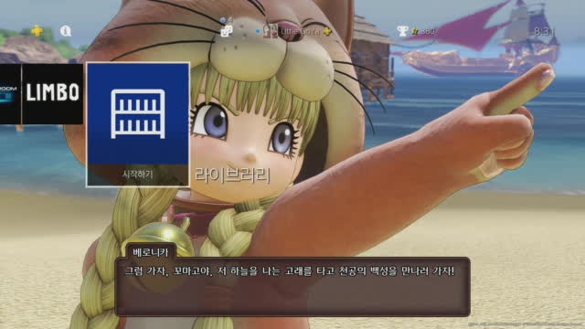 [꼬마고야]PS4 Pro 디비전 2 | SOOP VOD