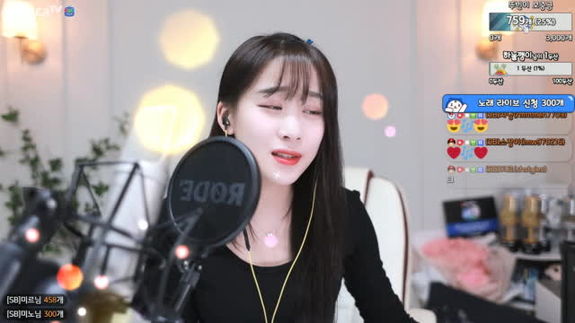 [클립]love lane | SOOP VOD