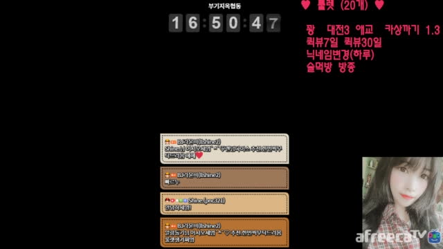 라윤비 ♡ 랜덤다이스 협동 / 룰렛.미션환영!!!! ㅋlㅋl | SOOP VOD