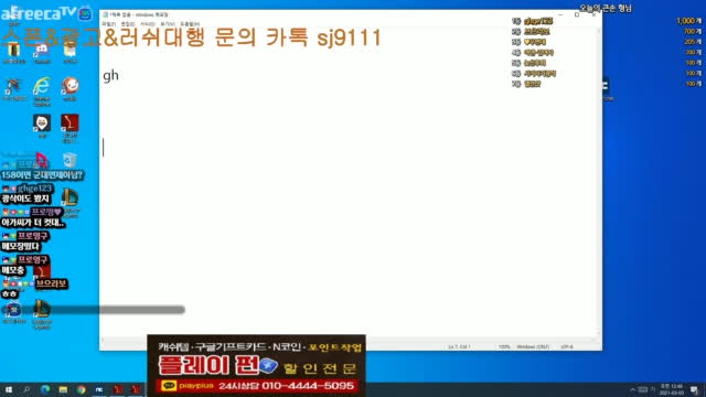 리니지 아덴 나발침공6일검사끝판왕 프로서준 판쇼 올 8악세 피터지는전투 리마스터소통원큐태산킹보스조동텐특화리니지m강남먹방남캠만만