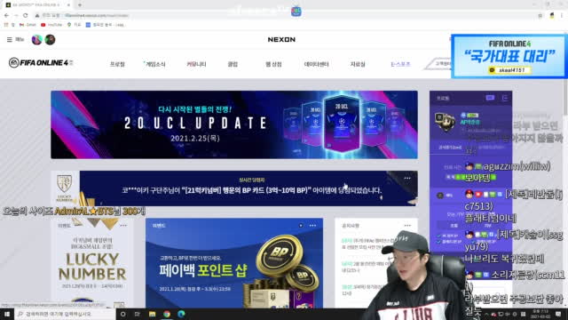 제독신]본캐 대회 스쿼드 HOT vs LH vs MC 뭘로 가야되지? 피파4 | 아프리카TV VOD