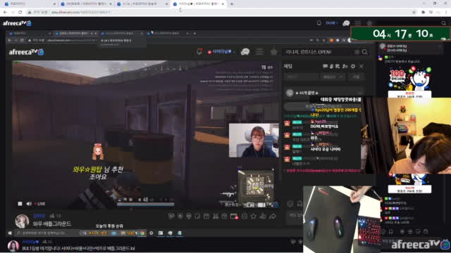 DG98 오랜만에 2부 롤 사이다ck 갑니더~ 상대 조이 배틀그라운드.. | 아프리카TV VOD