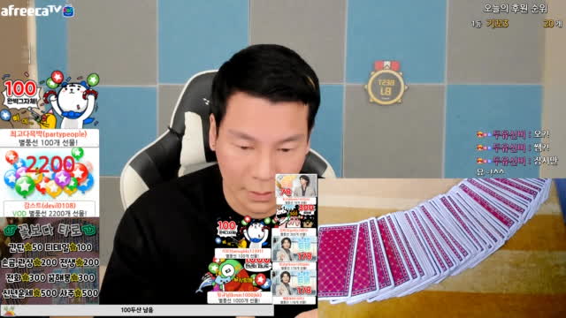 꽃보다타로 팬갑1질문무료사주🔮관상🔮손금🔮신점🔮꿈해몽🔮고민상담🔮연애상담👀철구감스트봉준시조새남순빵훈세야케이