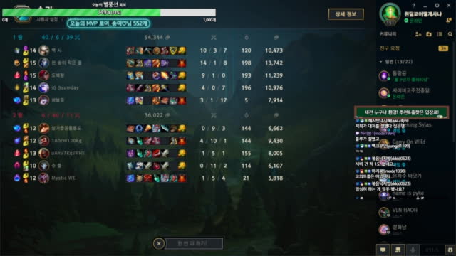 Lol롤 신입 원딜러 환뀨환 칼바람자랭솔랭룰렛일반일겜 시참 가능 시각포기자 관전 피드백or미션 받아요 팬갑 환영