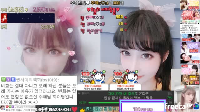 생 K리그 1 포항 강원 축구 요정♥치명적인 여자♥7개이상팬갑7일퀵뷰♥룰렛사다리♥ 애교소통 라디오 신청곡asmr