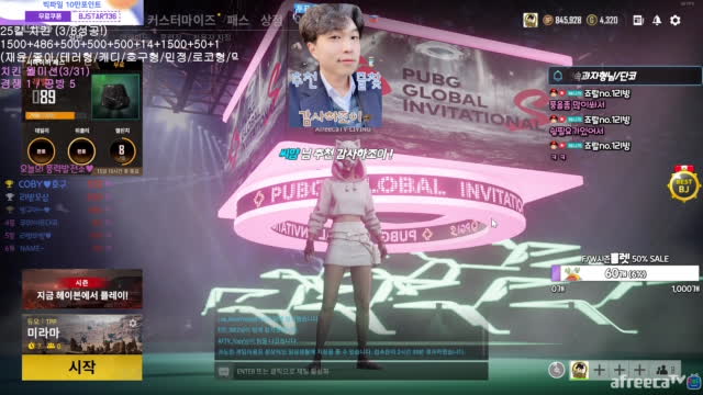 LIVING 8배율먹고 SR DMR 킬당200 미션이 풍년이로구나 ^_^ [배그,배틀그라운드] | 아프리카TV VOD