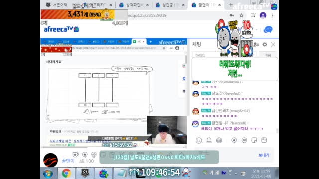 서든 날도 생존 보급구역 날도x꿀맨x성민vs피디x마치x베드 리벤지 120킬내기 900개 스폰빵 노방종9일차 친추이벤트