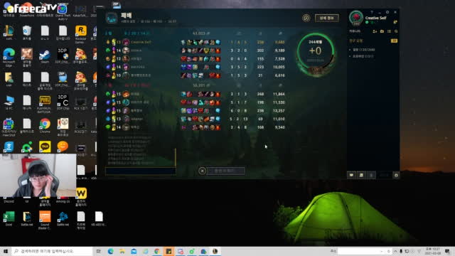 lol 피글렛 롤 | 아프리카TV VOD