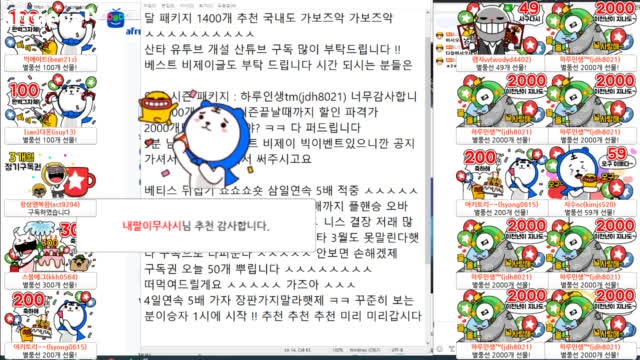 3일연속5배 ㅋㅋㅋㅋ 베티스 뒤집기쇼 ㅅㅅㅅkt 역배승259까지꺼억 마이게 분석이제 창진이형 역배승옵 맛들렷다 햇제 ㅋㅋ