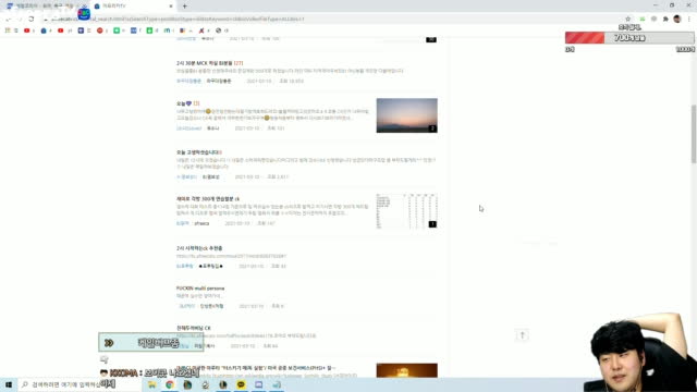 생) 전챌린저 호희 MCK 출격 vs 섹피 lol롤 | 아프리카TV VOD
