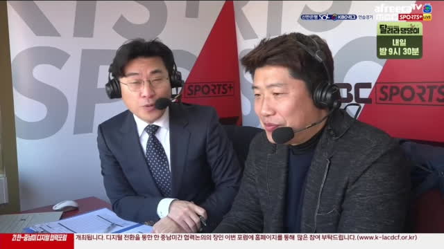 생 야구중립 한화kia 연습경기 Kbo프로야구★팬가입퀵뷰★실시간삼성롯데두산ssg기아nc키움lg엔씨한화엘지kt중립배구축구뉴스