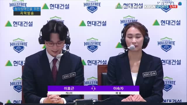 생 현대건설한국도로공사 V리그 여자배구실시간★팬가입퀵뷰★야구농구k리그프로축구중립뉴스해외스포츠분석생중계 Soop Vod