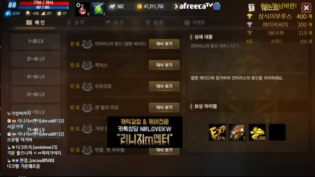 리니지m 엔터템 105번 가격다운 특가 드슬 다슬 데스 바란카 5전스 비각 비각 891 몸 1709만 통 2600 구글