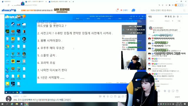김세아x재스나x조혜원x건희777 AKL 우승각이당^ㅠ^ 배틀그라운드 | SOOP VOD