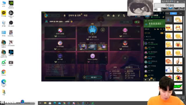 C1416 레전드컵 예선 16강 가장의무게 롤토체스 TFT ATS | SOOP VOD