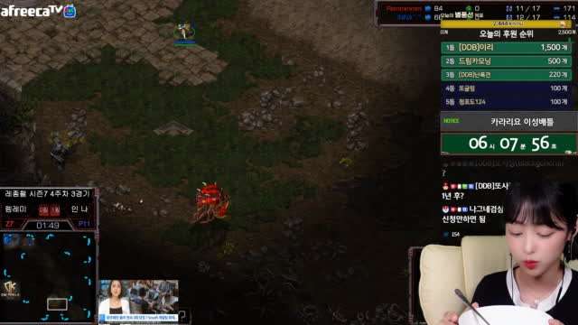 ㅎ스타여캠) 저그 또비니 | SOOP VOD